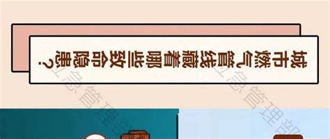 应急科普 图说城市燃气管线藏着哪些致命隐患 手机 屏幕 管线