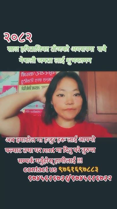 Courier Rent Room Imadol Youtube