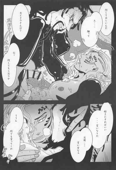 Elysium Nhentai Hentai Doujinshi And Manga