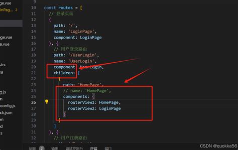 Vue2 学习笔记（保姆系列教程） Csdn博客