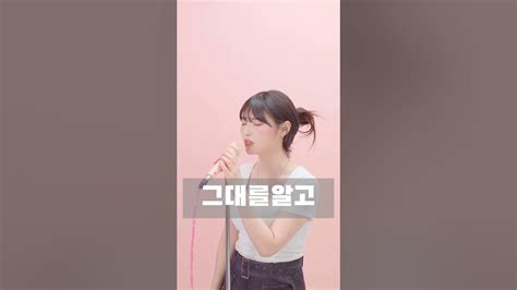 ☝🏻들을땐 몰랐는데 막상 부르면 상상이상 개높은 노래 원탑 Youtube