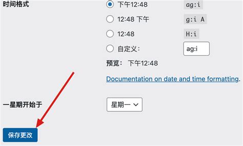 配置wordpress允许用户注册wordpress 62 刘宏缔的架构森林 博客园