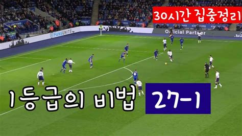 도치구문 1 youtube