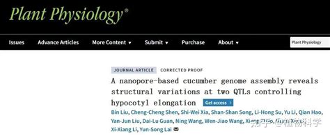 四川农大和新疆农科院揭示基因组结构变异调控黄瓜幼苗弱光徒长的分子机制 知乎