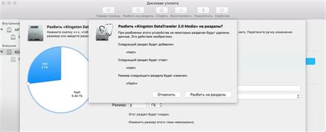 Как отформатировать флешку на Mac Os в любом формате в том числе Ntfs для Windows