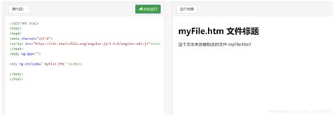 Angular Js Xss漏洞angularjs 146 漏洞 Csdn博客