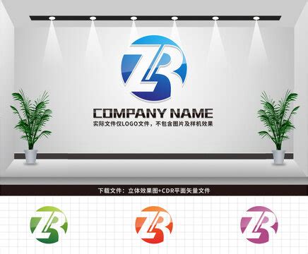 zrlogo标志图片素材 zrlogo标志设计素材 zrlogo标志摄影作品 zrlogo标志源文件下载 zrlogo标志图片素材下载