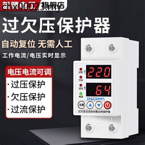 Household Self Replica Overload Voltage Protector Switch Voltage Overvoltage Overload Overload