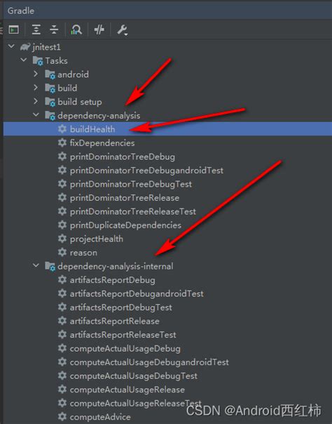 如何查看android 包依赖关系andgradle依赖管理 技术分享 云服务器