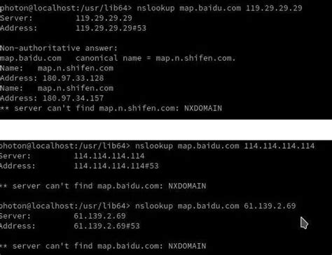Nslookup命令怎么使用 云计算 亿速云