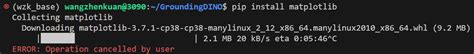 【python】python 终端下载中如何取消？旅途中的宽~ Gitcode 开源社区