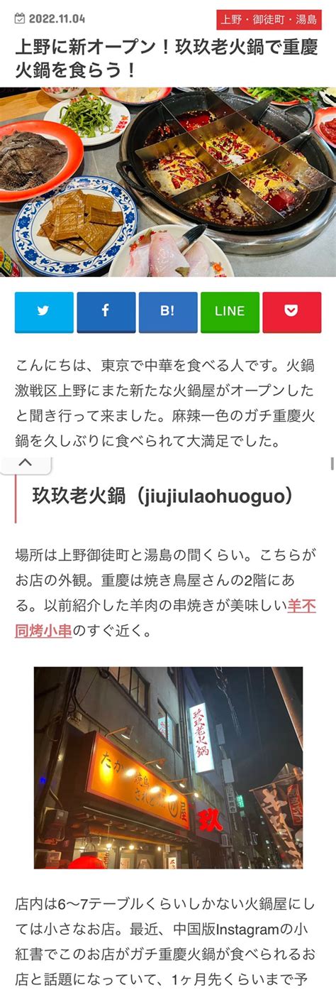拉萨の虎🇹🇼🇯🇵 Taiwanno01 Twitter