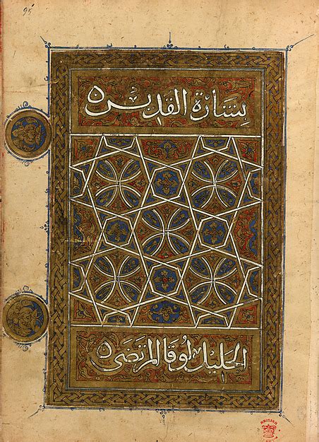 Jerusalem Art And Theology