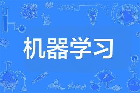 机器学习面试:请介绍几种常用的学习率衰减方式 Csdn博客 机器学习面试:请介绍几种常用的学习率衰减方式 Csdn博客