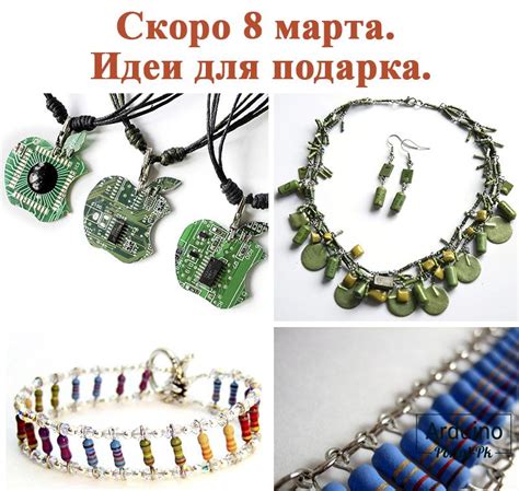 Мемы про Arduino ESP32 ESP8266 роботов умный дом и электронику