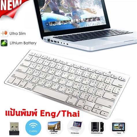แป้งพิมพ์ Keyboard Bluetooth ไทย อังกฤษ รุ่น Bk3001 สำหรับ Ios Android Shopee Thailand