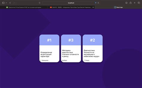 Github Danyazerotp Testswebapp Psychological Test Web App