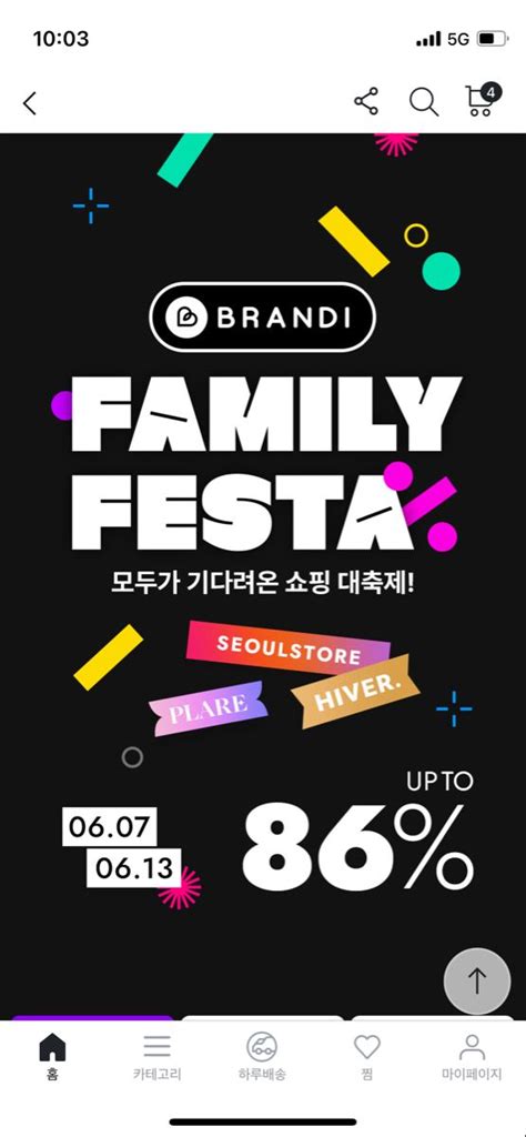 Event에 있는 L Ar님의 핀 프로모션 배너 블랙 프라이데이 배너