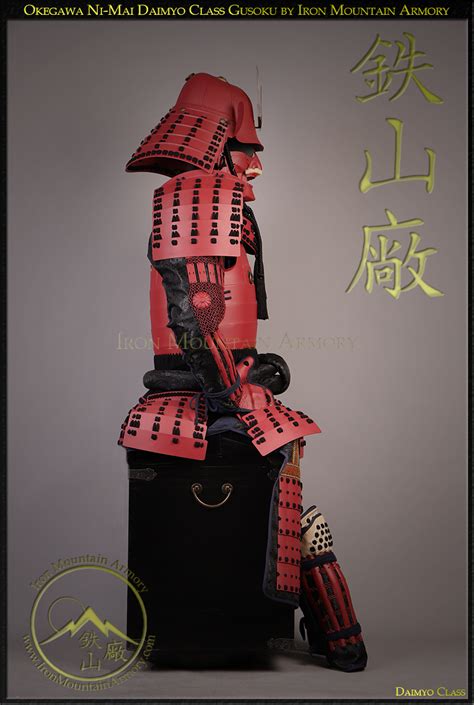 Okegawa Ni Mai Gusoku Daimyo Class On Sale Samurai Armor Helmet