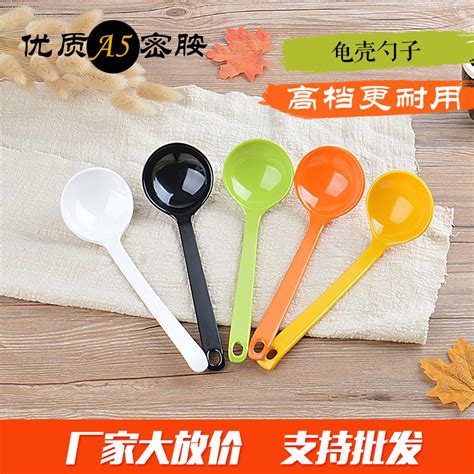 A5彩色密胺龟壳勺味千拉面长柄汤勺塑料勺子仿瓷勺勺子餐具调羹虎窝淘
