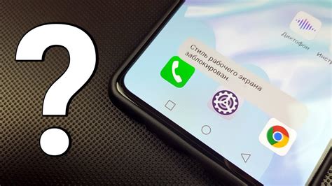 Стиль рабочего экрана заблокирован как отключить на Хонор или Хуавей Youtube