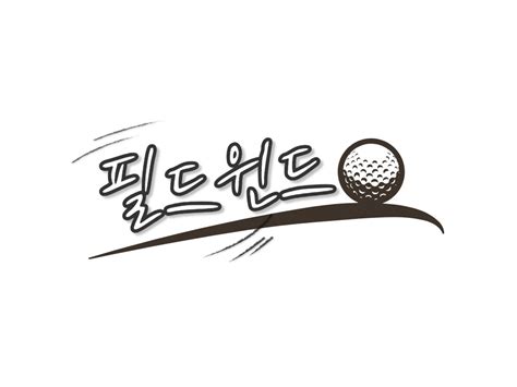 인천골프 필드윈드 ⛳️부천 김포 일산 골프 다모여~ Band