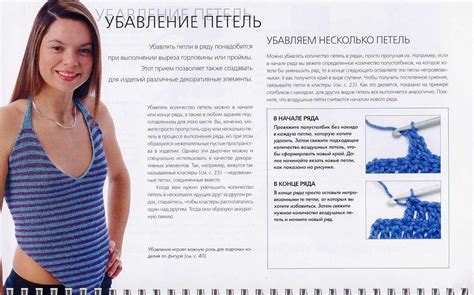 10 советов по вязанию крючком для начинающих