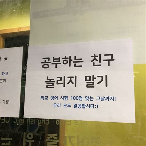 공부 하는 짤 나만 없어 😂😭😩