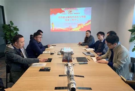 我中心党支部开展“不忘初心、牢记使命”主题教育调研活动 重庆科创中心