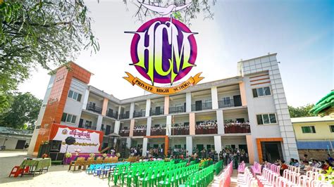 ဟိန်းချမ်းမြေ့ ကိုယ်ပိုင်အထက်တန်းကျောင်း မြတ်ဆရာပူဇော်ကန်တော့ပွဲ နှင့် ပညာရည်ချွန်ဆုပေးပွဲ