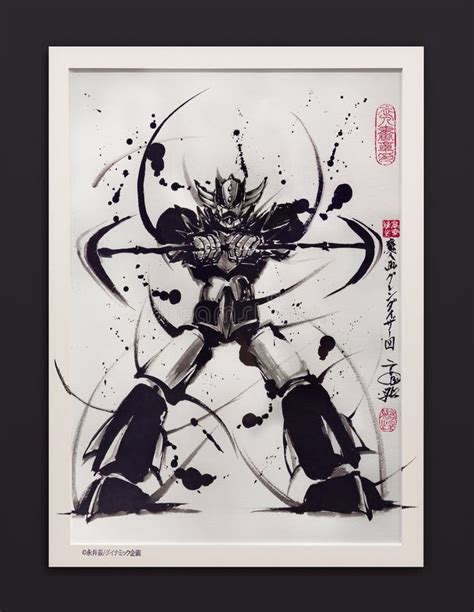 Obra De Arte De La Artista Bujinga Masayuki Kojo Sumie En La Que Aparece Un Robot Grendizer