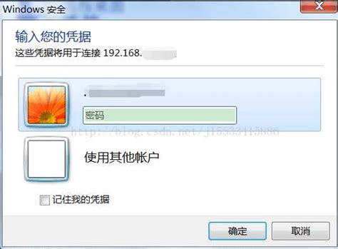 远程桌面控制winsever，复制文件或者文件夹夹时出错提示“未指定的错误” 二（如何让远程电脑识别u盘） 技术文章