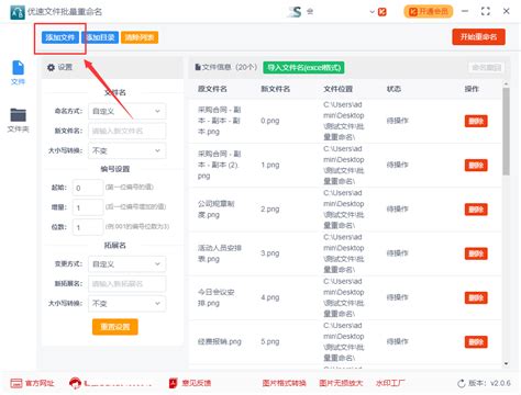 如何给图片批量重命名？ 知乎