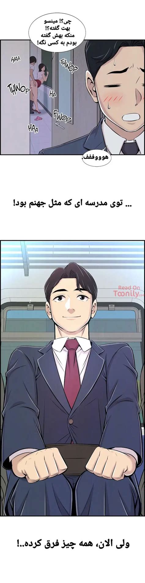 سرراست داستان سکسی تصویری مدرسه حشری ها قسمت 1