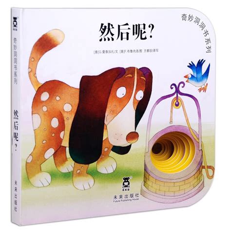 巴巴爸爸经典系列全10册