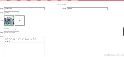 基于nodejsvue基于javaee的空竹传统文化交流平台 开题源码程序论文 计算机毕业设计 Csdn博客