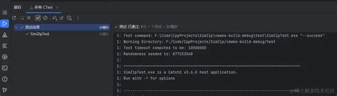使用cmake和catch2进行单元测试c 中进行单元测试的一个流行选择是 Catch2 测试框架，结合 Cmake 掘金