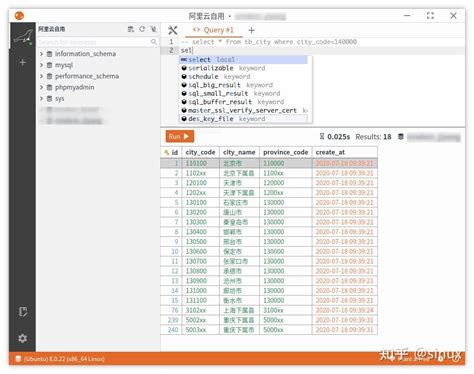 三款linux上可用的数据库客户端软件 知乎