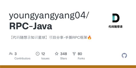 Rpc Javaversion1srcmainjavapart1commonmessagerpcrequestjava At Main · Youngyangyang04