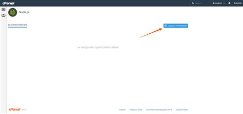 Как установить Nodejs База знаний Ahost Как установить Nodejs База знаний Ahost