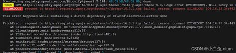 npm i报错quest to xxx failed reason connect