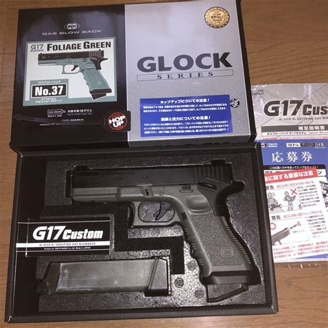 東京マルイ G17 Foliage Green ガスガン メルカリ