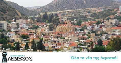 Ερωτηματολόγιο δημοτών Γερμασόγειας αξιολόγησης περιβάλλοντος και ποιότητας ζωής