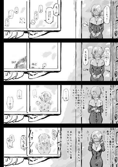 Ikyou No Reizoku Pagan Slave Nhentai Hentai Doujinshi And Manga