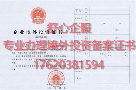 用到odi备案的几种情况价格 图片 参数 烽火台