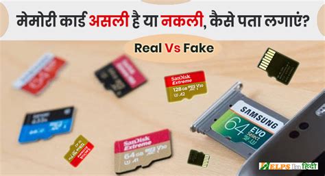 ममर करड असल ह य नकल चटकय म ऐस पत लगए Helps In Hindi