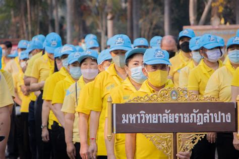 จิตอาสาพระราชทานสังกัด มร ลป ร่วมกิจกรรมจิตอาสาพัฒนาแหล่งศิลปวัฒนธรรมท้องถิ่น สถานที่ท่องเท