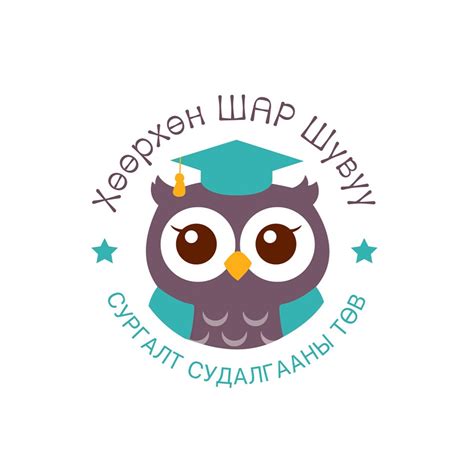 Марчаахай 📒 Сурагчийн шүлгүүд Нэг ангид шүлэг цээжлэх Facebook