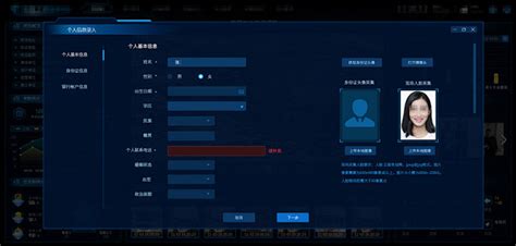 可视化大屏 智慧工地