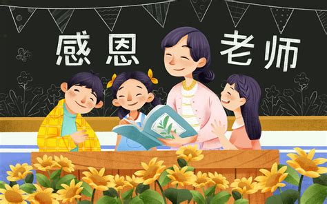 教师讲台视频素材 教师讲台视频模板下载 觅知网